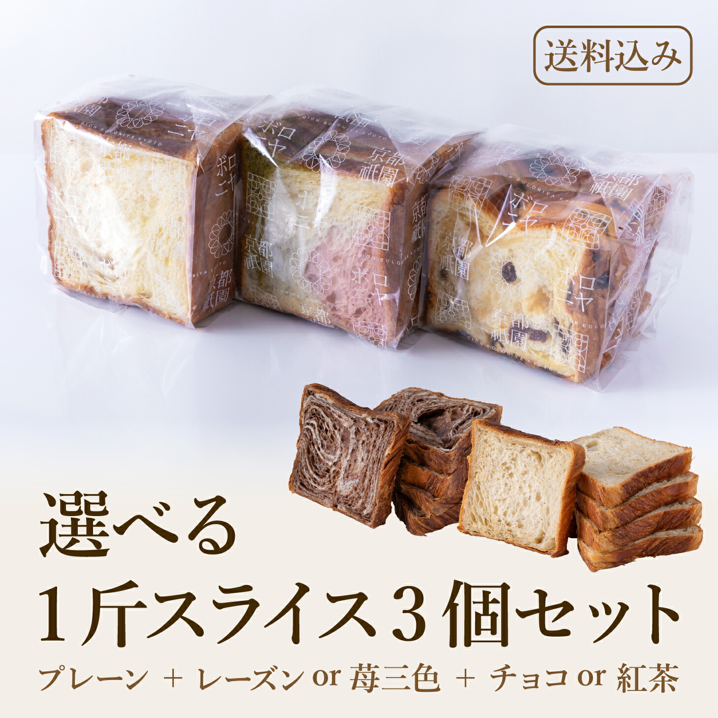 （コストコ 21穀 オーガニックパン 765g×2個）4斤分 常温便 有機 ブレッド ベーカリー カークランド 1551792