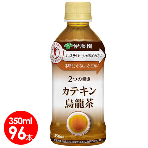 【楽天市場】伊藤園 2つの働き カテキン烏龍茶 350ml 96本セット/ ガレート型カテキン90％/体脂肪 LDL悪玉コレステロールを低下さ ...