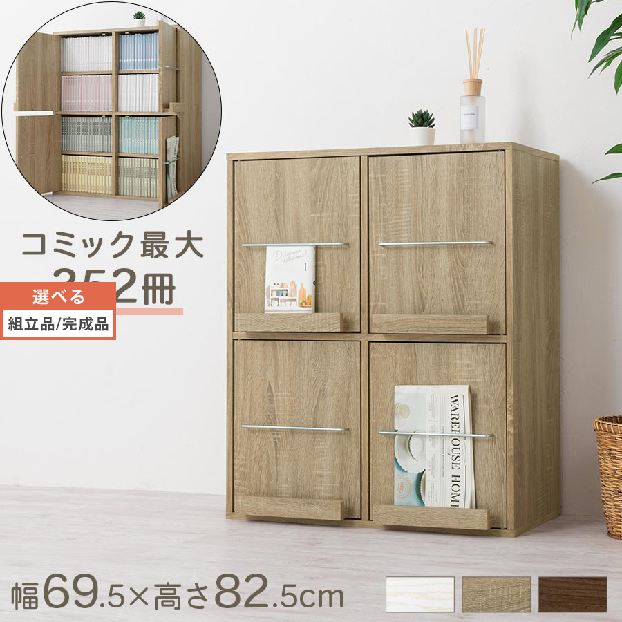 楽天市場】デザインラック 木製収納ボックス 2段ボックス 楽天市場】デザインラック 木製収納ボックス 2段ボックス