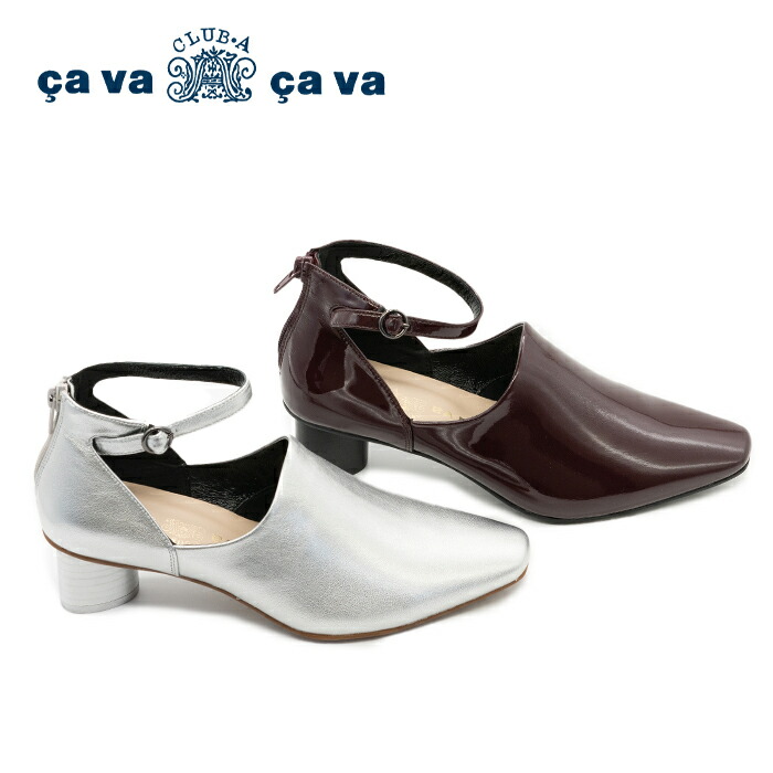 【楽天市場】【30％OFF】レディース 靴 パンプス cavacava サヴァサヴァ 1320627 アンクルストラップ チャンキーヒール スクエアトゥ 本革おしゃれ 甲深 クラシカル モード ...