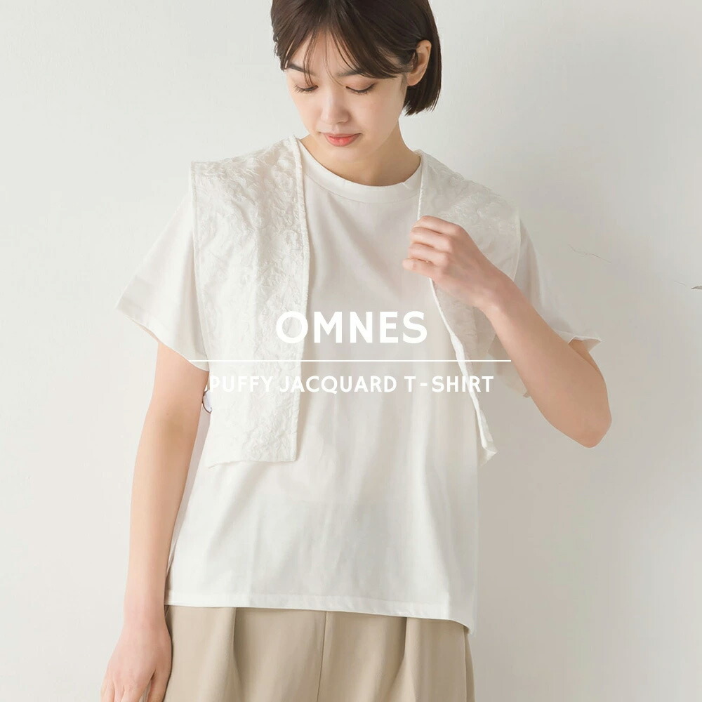 【楽天市場】(50%OFF)【ハプティックhbD】【OMNES】ふくれジャガードベスト Tシャツセット レディース フリーサイズ 半袖 カジュアル カットソー ナチュラル HAPTIC ...