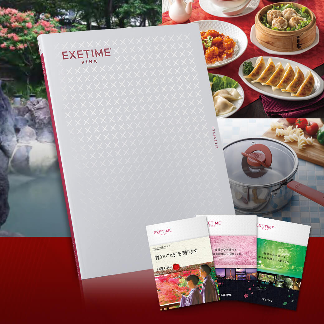 【楽天市場】【180日期限】公式 カタログギフト EXETIME PINK エグゼタイム ピンク 旅行カタログギフト 体験 カタログギフト 選べる カタログギフト 体験型 カタログギフト ...