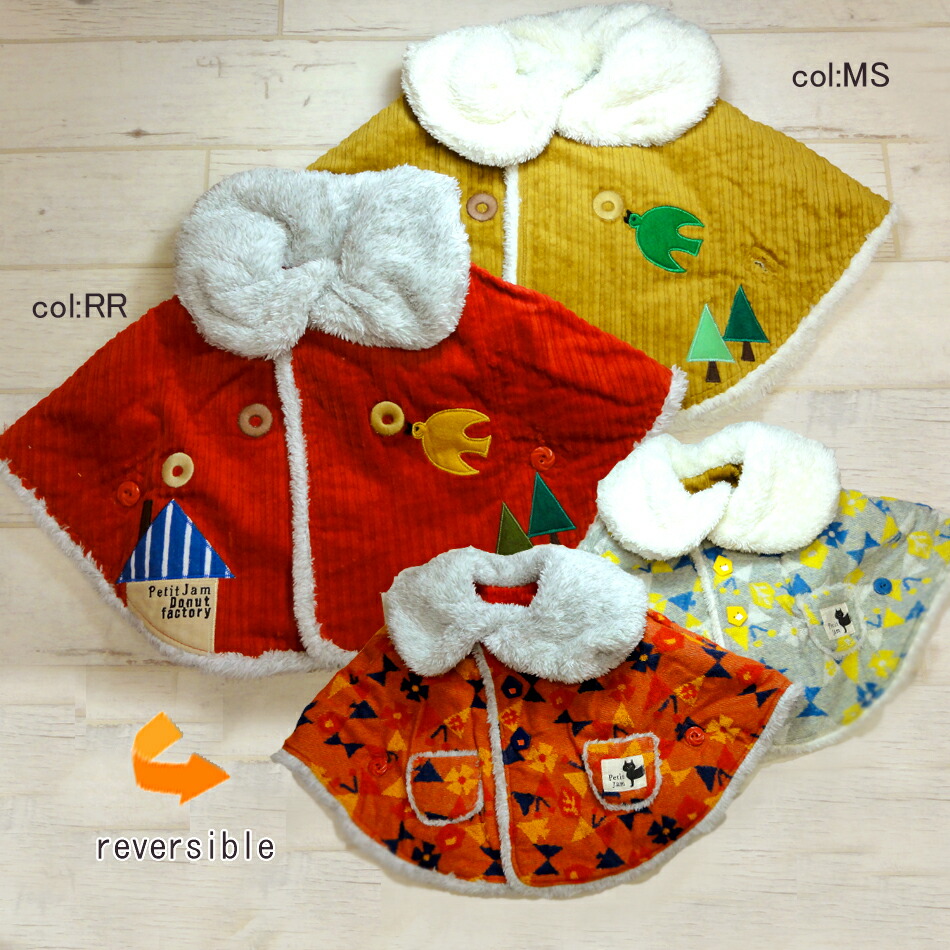 【楽天市場】【60％off SALE】【petit jam プチジャム】P428017☆ドーナツ工場リバーシブルマント♪とりさんとどーなつの ...