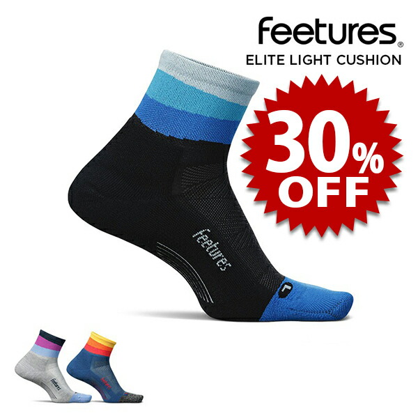 【楽天市場】【セール中/新品】フィーチャーズ/Feetures ELITE LIGHT CUSHION QUARTER ランニングソックス ...