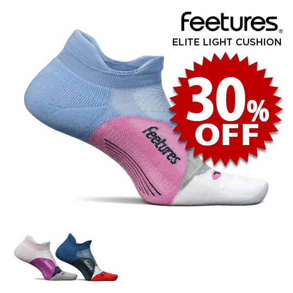 【楽天市場】【セール中/新品】フィーチャーズ/Feetures ELITE LIGHT CUSHION NO SHOW TAB ランニング ...