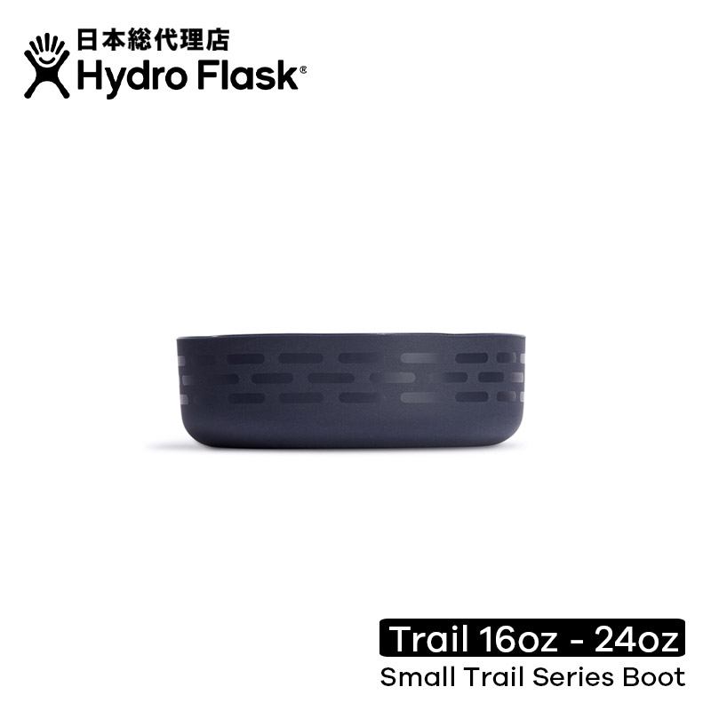 【楽天市場】ハイドロフラスク Hydro Flask Small Trail Series Boot スモールトレイルシリーズブート for ...