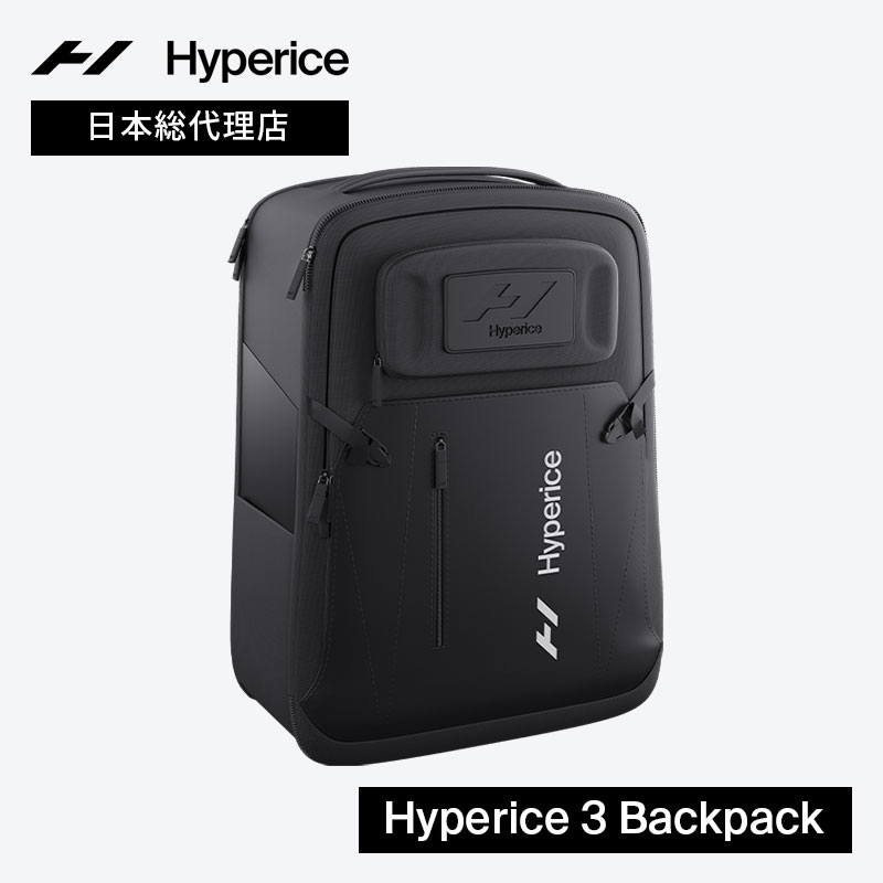 【楽天市場】【公式】【1年保証】ハイパーアイス/Hyperice Hyperice 3 Backpack ハイパーアイス 3 バックパック 【送料無料】 [Normatec 専用 バックパック ...