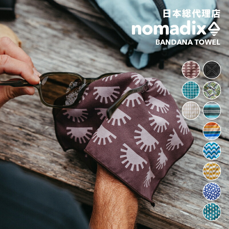 【楽天市場】ノマディックス/NOMADIX TINY TOWEL タイニータオル[ハンカチ タオル キャンプ 海 アウトドア エコ リサイクルコットン 吸水性 速乾性 贈り物 ギフト ...