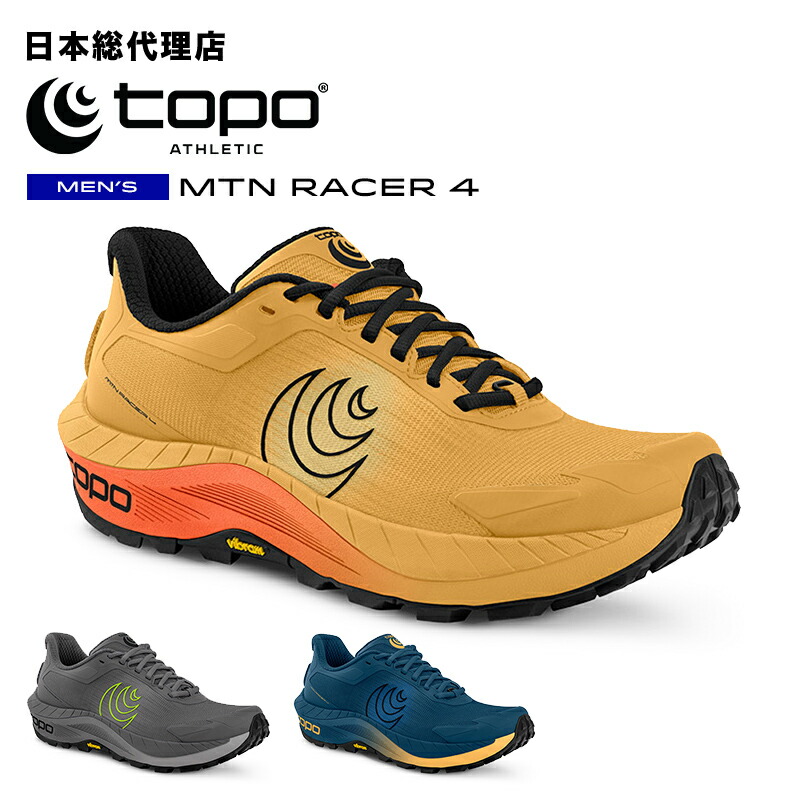 【楽天市場】トポアスレチック/Topo Athletic MTN RACER 4（エムティーエヌレーサー4）メンズ トレイルシューズ【一部限定カラー】[トポアスレティック/topo/トポ/トポ ...