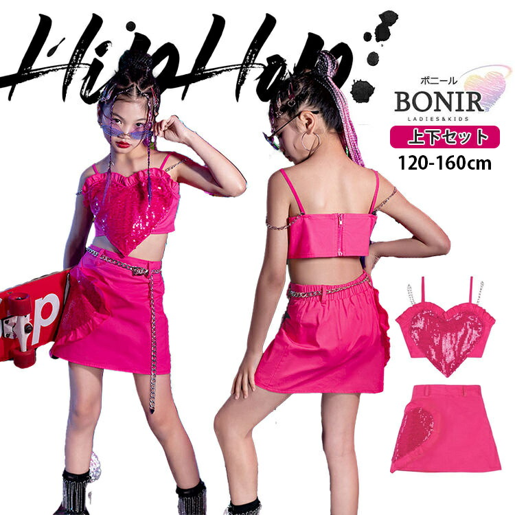 楽天市場】チェック キッズダンス衣装 女の子 ピンク ブラック 楽天市場】チェック キッズダンス衣装 女の子 ピンク ブラック
