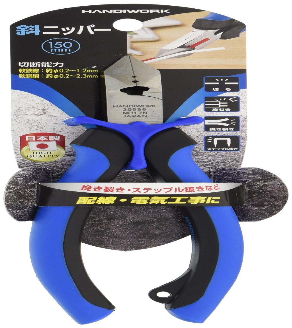【楽天市場】高儀(Takagi) HANDIWORK 斜ニッパー 150mm：梵たん 楽天市場店