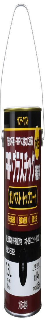 【楽天市場】サンデーペイント 水性FRP・プラスチック用塗料 クロ 1.6L：梵たん 楽天市場店