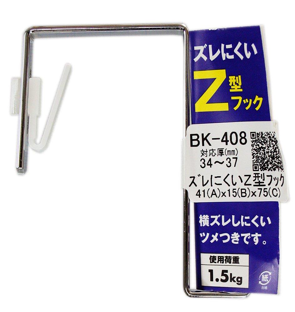 【楽天市場】和気産業(Waki Sangyo) ズレにくいZ型フック 34-37mm BK-408：梵たん 楽天市場店