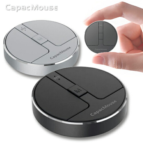 【楽天市場】超小型 ワイヤレス マウス CapacMouse キャパックマウス 無線接続（Bluetooth 5.2 / 2.4Gレシーバー ...