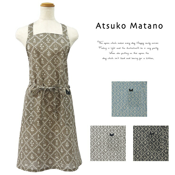【楽天市場】マタノアツコ エプロン おしゃれ ブランド雑貨 百貨店 ブランド Atsuko Matano 猫 前結び ボタニカル ナチュラル ...