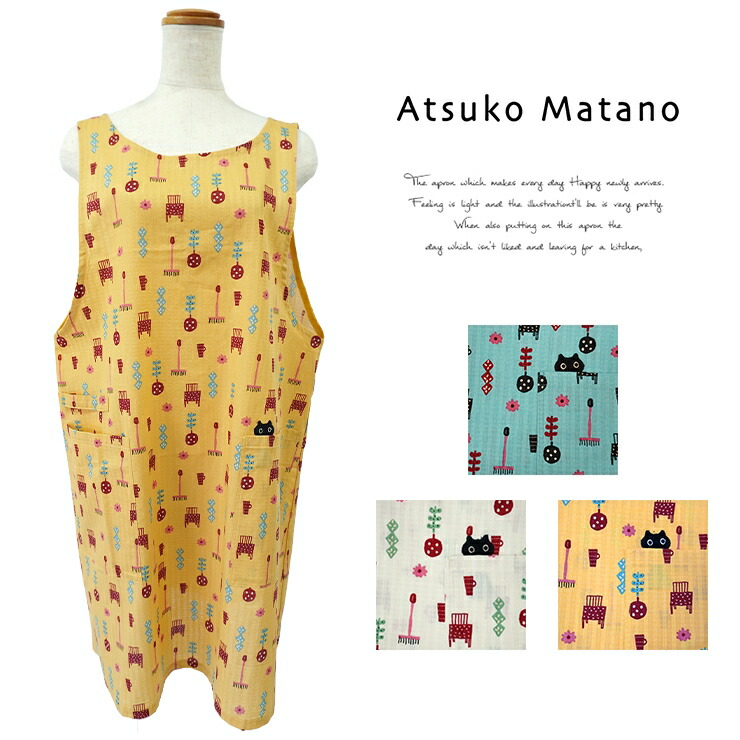 【楽天市場】マタノアツコ エプロン チュニックエプロン ブランド雑貨 百貨店ブランド Atsuko Matano またのあつこ 日本製 猫 ...
