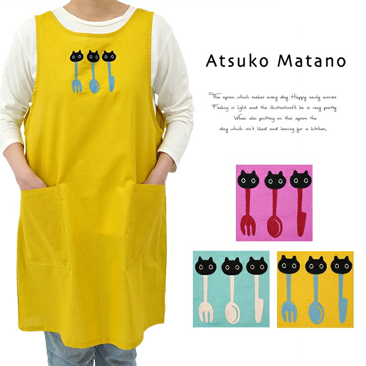 【楽天市場】マタノアツコ エプロン チュニックエプロン ブランド雑貨 百貨店 ブランド 日本製 Atsuko Matano 黒猫 MEME ...