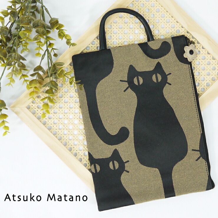 【楽天市場】マタノアツコ ポーチ バッグインバッグ ブランド雑貨 百貨店 ブランド Atsuko Matano レディース インナーバッグ ...