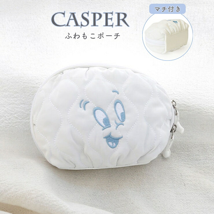 【楽天市場】ポーチ キャスパー 化粧ポーチ メイクポーチ 収納 レディース casper 小物入れ 大人かわいい シンプル ベーシック シェル ...
