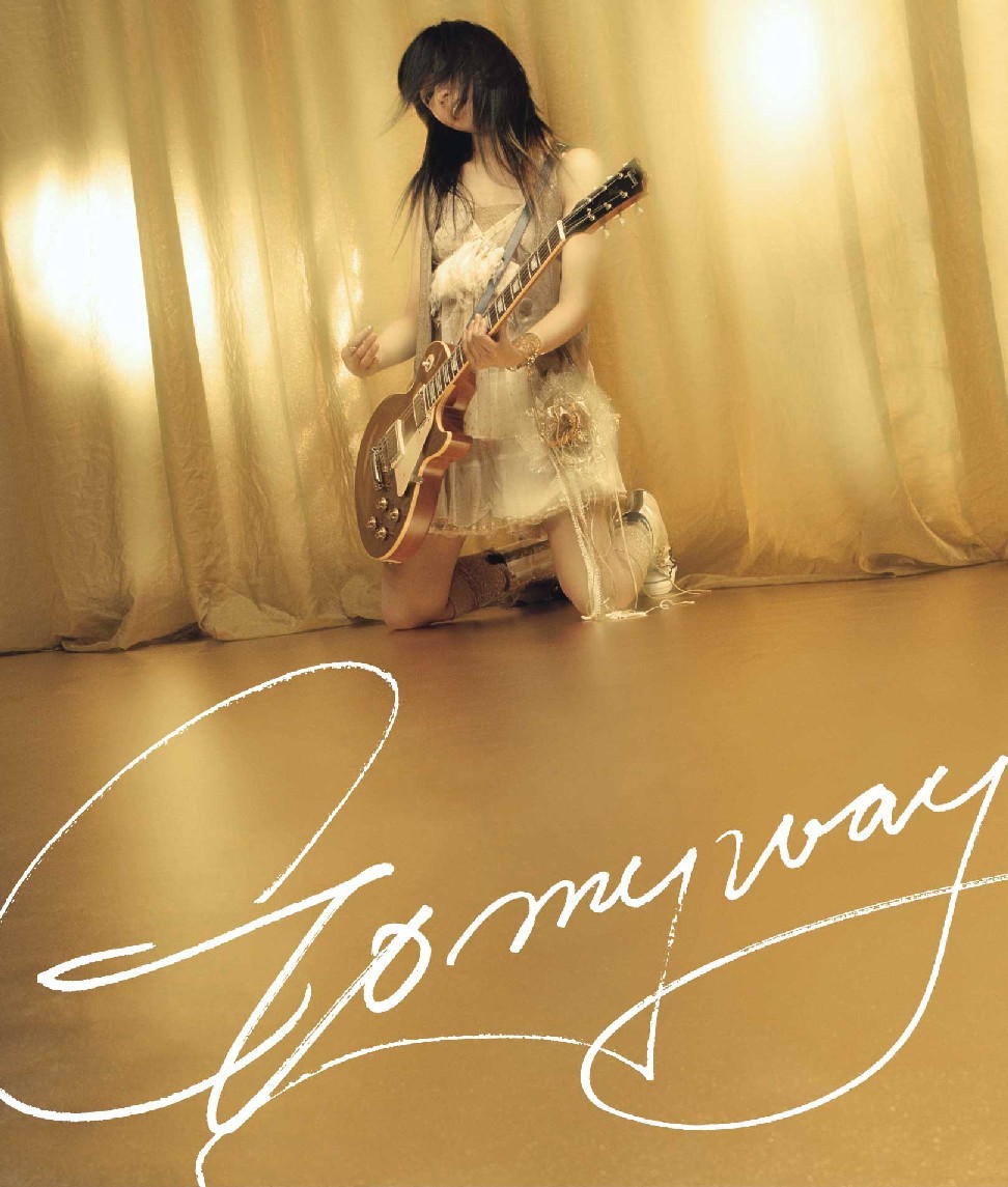 楽天ブックス: Go my way - 矢井田瞳 - 4540078800189 : CD