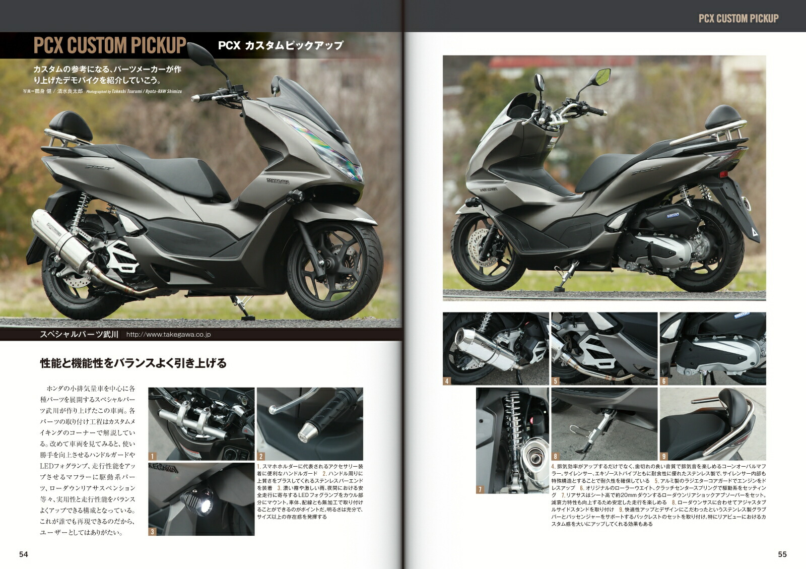 楽天ブックス: ホンダ PCX[JK05][KF47]カスタム＆メンテナンス - 佐久間 則夫 - 9784868000037 : 本