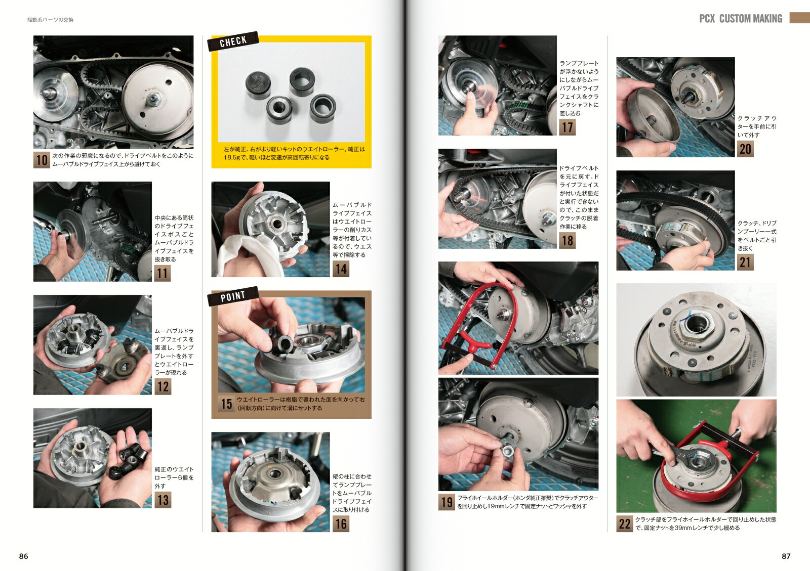 楽天ブックス: ホンダ PCX[JK05][KF47]カスタム＆メンテナンス - 佐久間 則夫 - 9784868000037 : 本