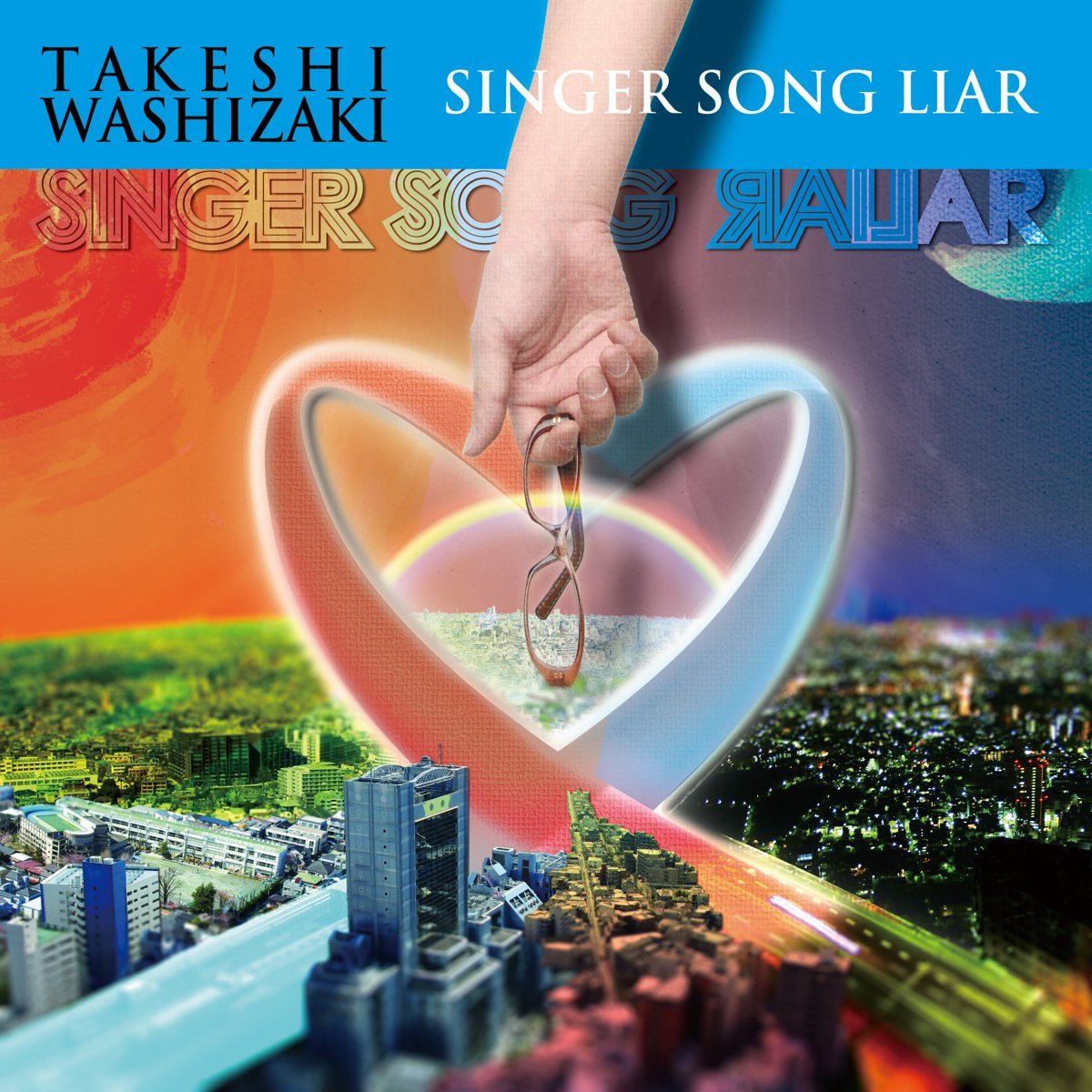 楽天ブックス: Singer Song Liar - 鷲崎健 - 4560312110041 : CD
