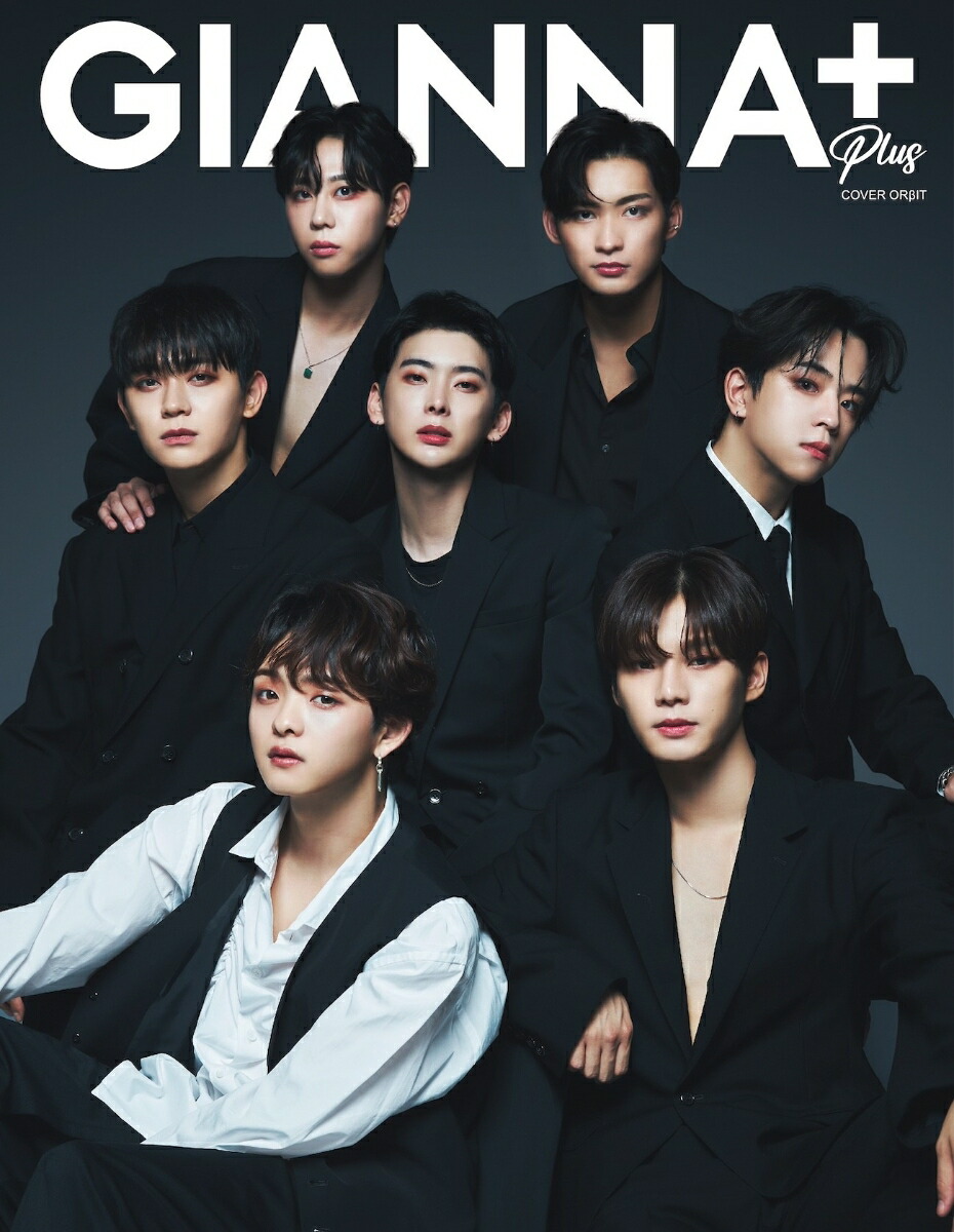 楽天ブックス: 【楽天ブックス限定特典】GIANNA PLUS（ジェンナ プラス） #01 cover ORβIT『COOLバージョン表紙』(COLORFUL POPフォトカード1枚 ...