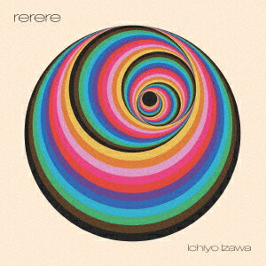 楽天ブックス: rerere - 伊澤一葉 - 4562272620066 : CD