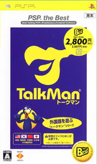 楽天ブックス: TALKMAN PSP the Best - PSP - 4948872690089 : ゲーム