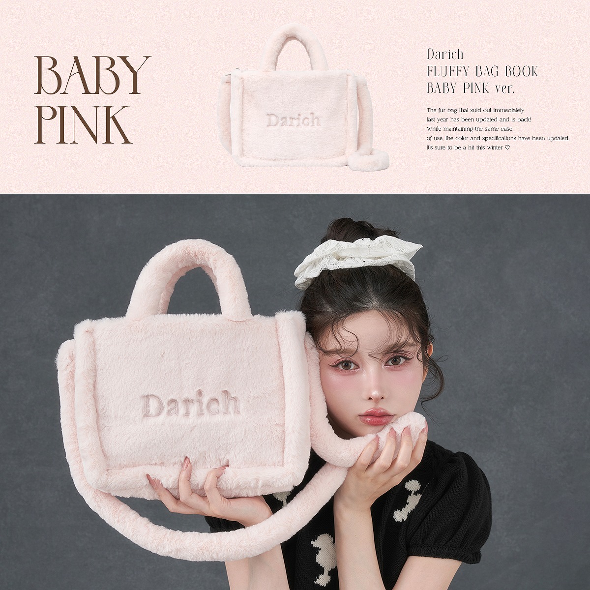 楽天ブックス: Darich FLUFFY BAG BOOK BABYPINK ver. - Darich - 9784299070128 : 本