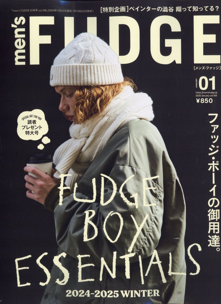 楽天ブックス: men's FUDGE (メンズファッジ) 2025年 1月号 [雑誌] - 三栄書房 - 4910186250150 : 雑誌