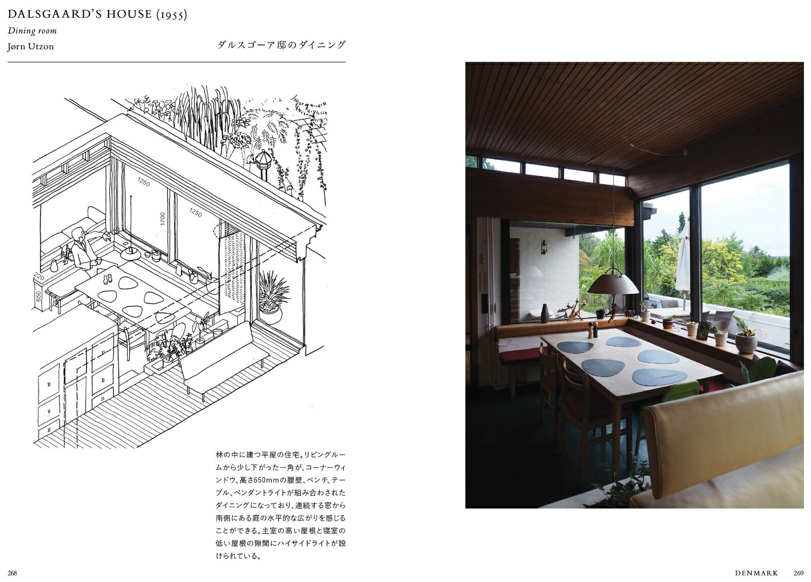 楽天ブックス: WindowScape[北欧編] - 名建築にみる窓のふるまい - 東京工業大学 塚本由晴研究室 ...