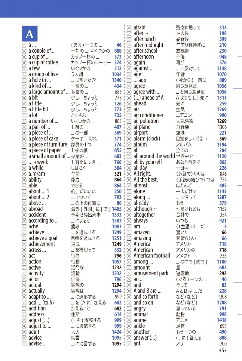 楽天ブックス: DUO BASIC[デュオ・ベーシック] - 鈴木陽一 - 9784900790155 : 本