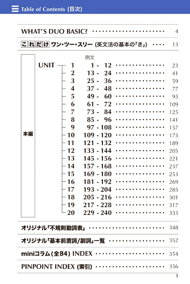 楽天ブックス: DUO BASIC[デュオ・ベーシック] - 鈴木陽一 - 9784900790155 : 本
