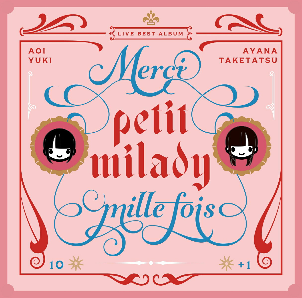 楽天ブックス: Merci mille fois - petit milady - 4988031650165 : CD