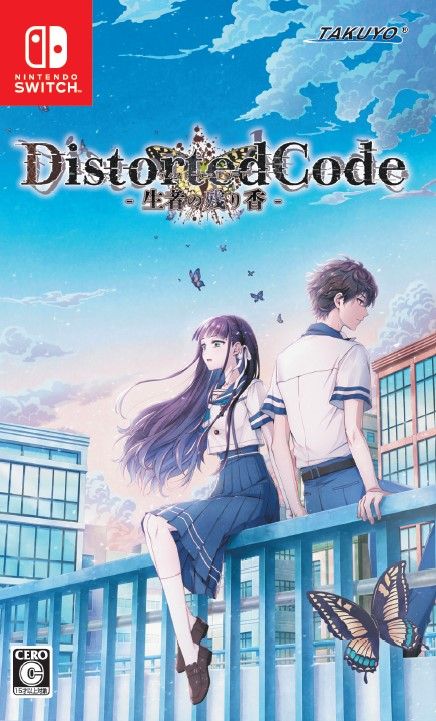 楽天ブックス: DistortedCode -生者の残り香ー - Nintendo Switch - 4520644700167 : ゲーム