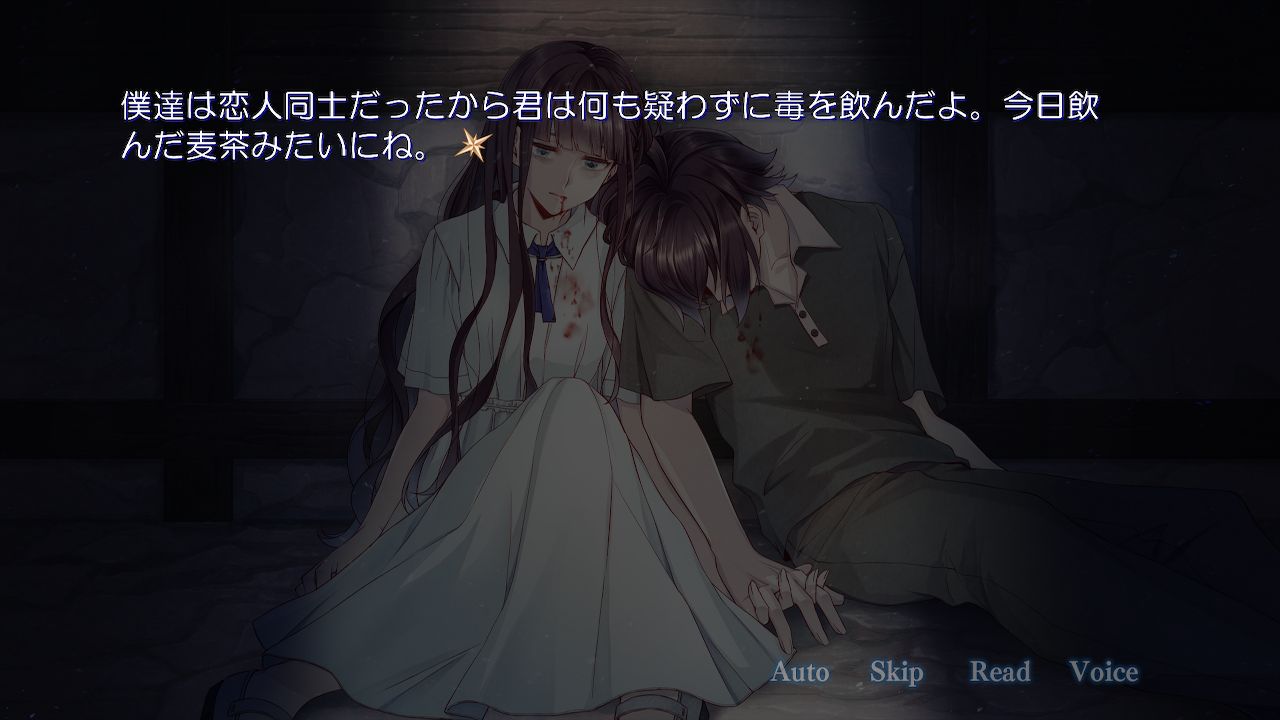 楽天ブックス: DistortedCode -生者の残り香ー - Nintendo Switch - 4520644700167 : ゲーム