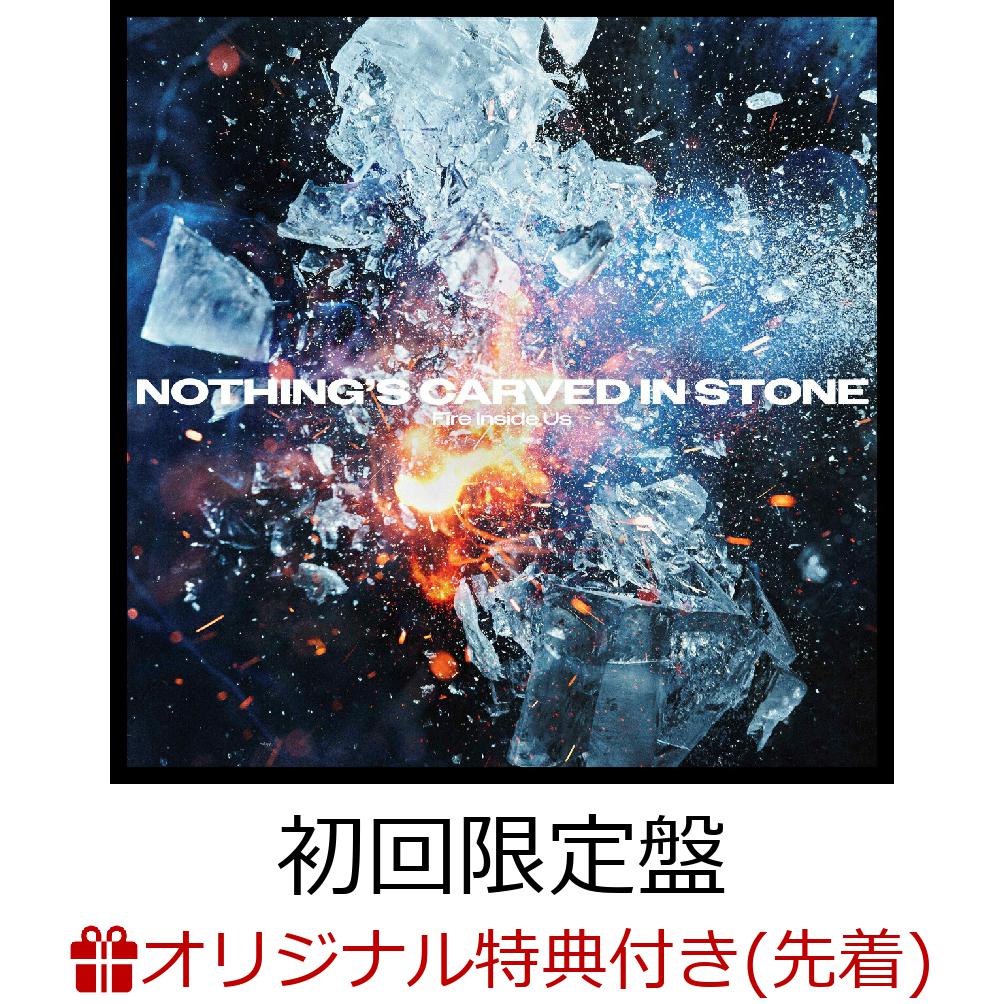 楽天ブックス: 【楽天ブックス限定先着特典】Fire Inside Us (初回限定盤 CD＋Blu-ray)(アクリルキーホルダー ...