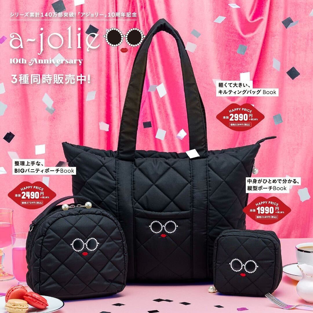 a-jolie 整理上手な、BIGバニティポーチBook 10th Anniversary