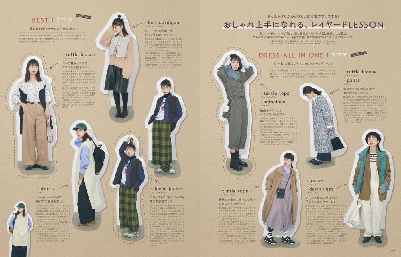 楽天ブックス: kodomoe (コドモエ) 2025年 2月号 [雑誌] - 白泉社 - 4910138310253 : 雑誌