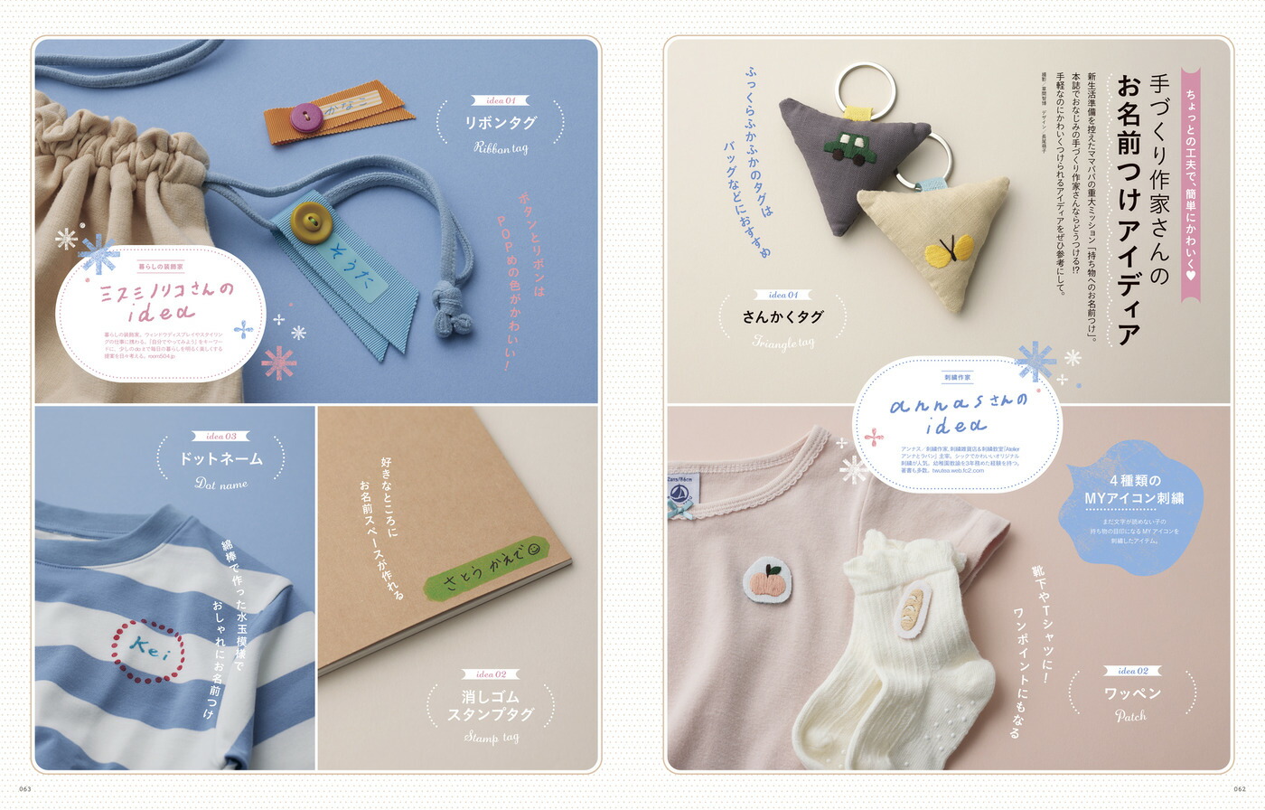 楽天ブックス: kodomoe (コドモエ) 2025年 2月号 [雑誌] - 白泉社 - 4910138310253 : 雑誌