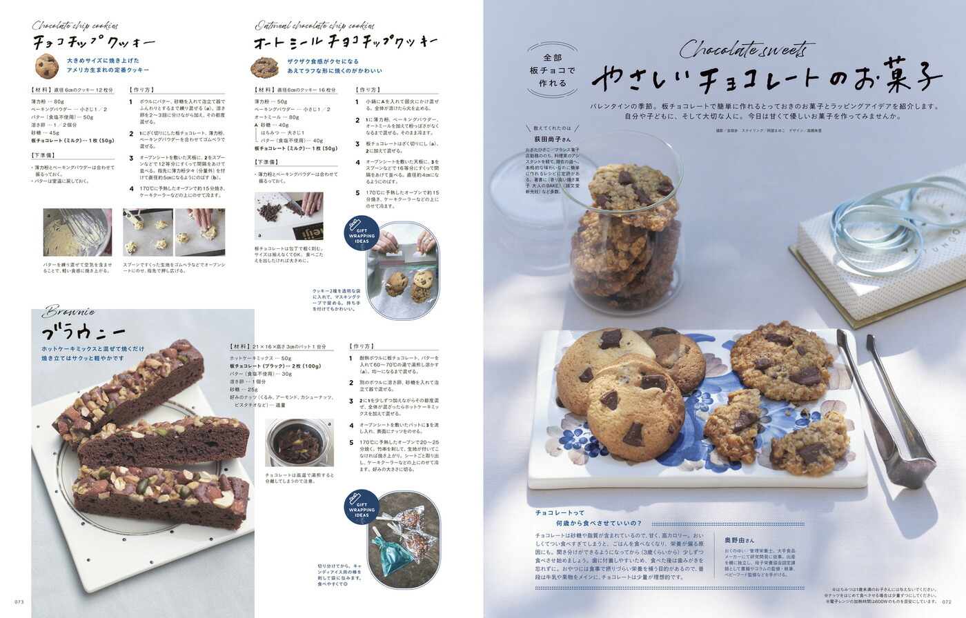 楽天ブックス: kodomoe (コドモエ) 2025年 2月号 [雑誌] - 白泉社 - 4910138310253 : 雑誌