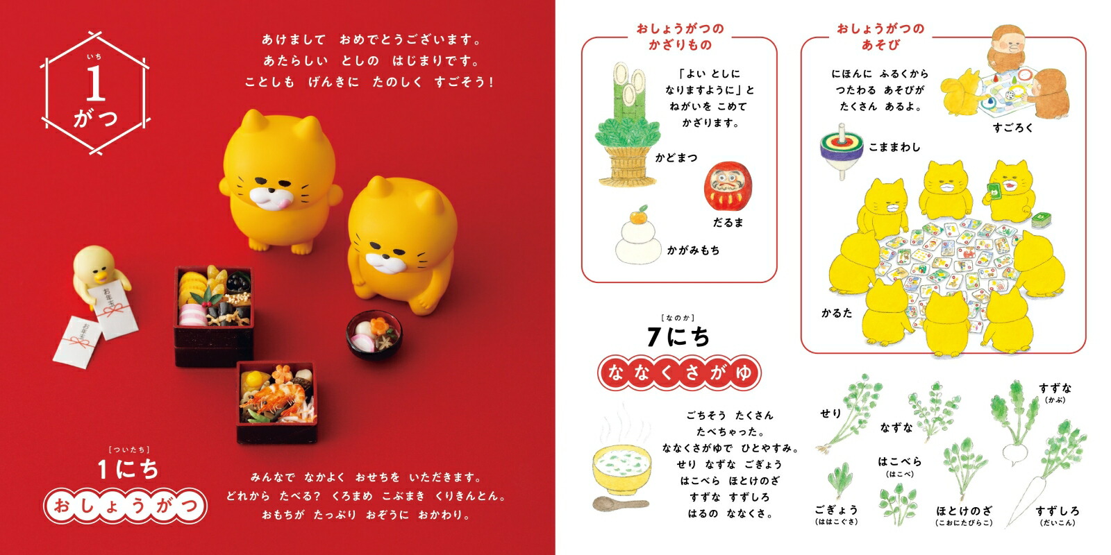 楽天ブックス: kodomoe (コドモエ) 2025年 2月号 [雑誌] - 白泉社 - 4910138310253 : 雑誌