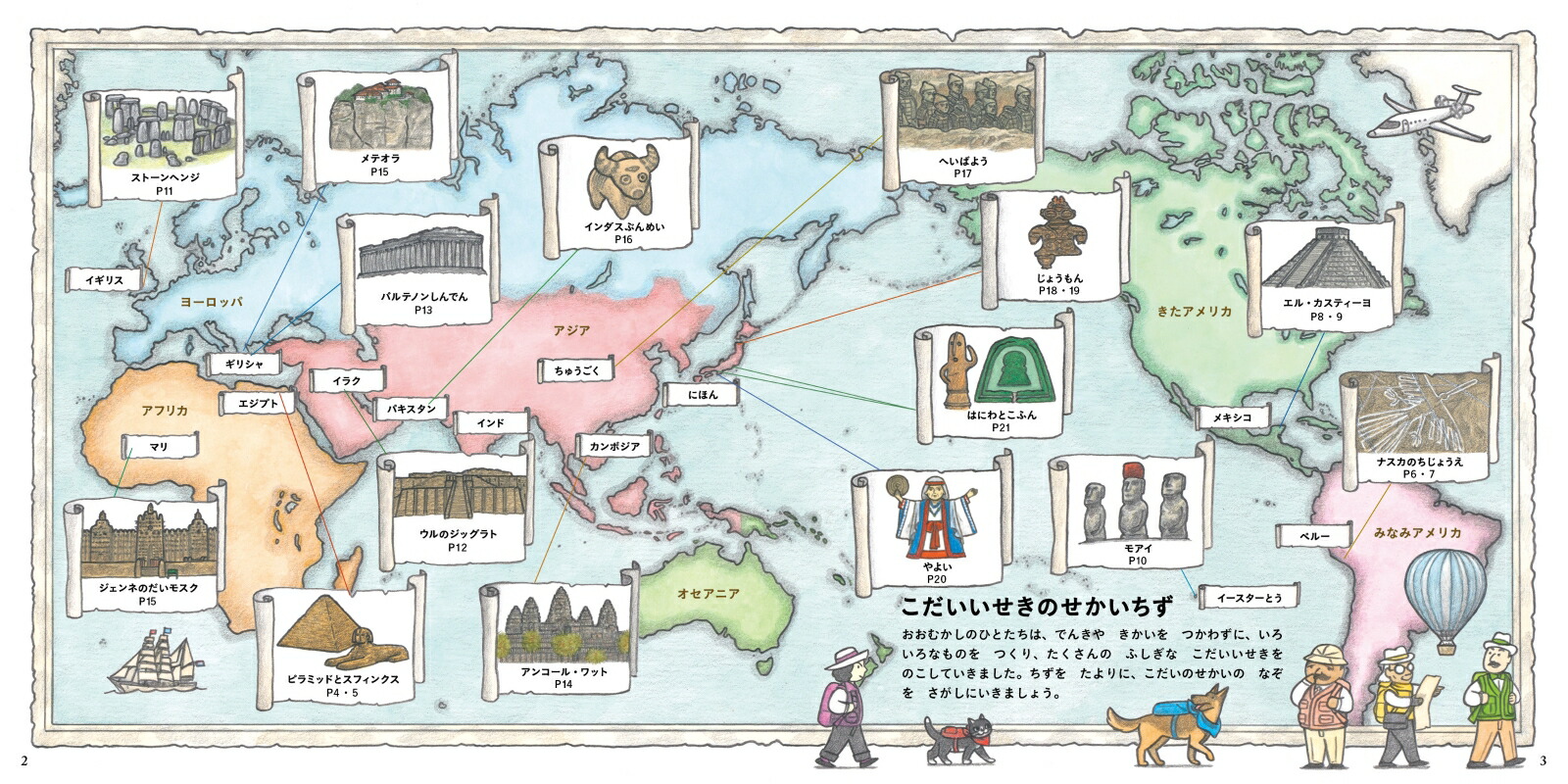 楽天ブックス: kodomoe (コドモエ) 2025年 2月号 [雑誌] - 白泉社 - 4910138310253 : 雑誌