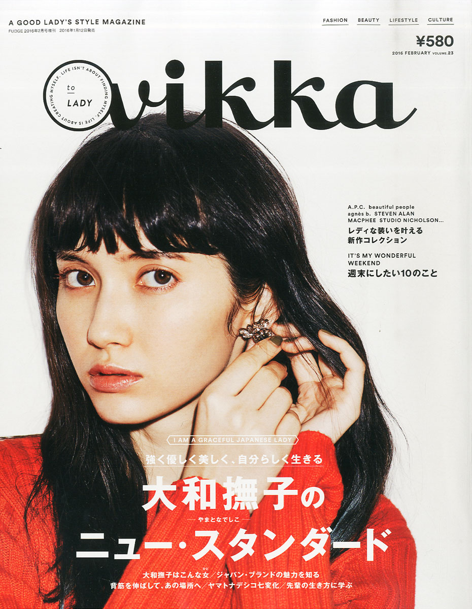 楽天ブックス: vikka (ヴィカ) 2016年 02月号 [雑誌] - 三栄書房 - 4910178340265 : 雑誌
