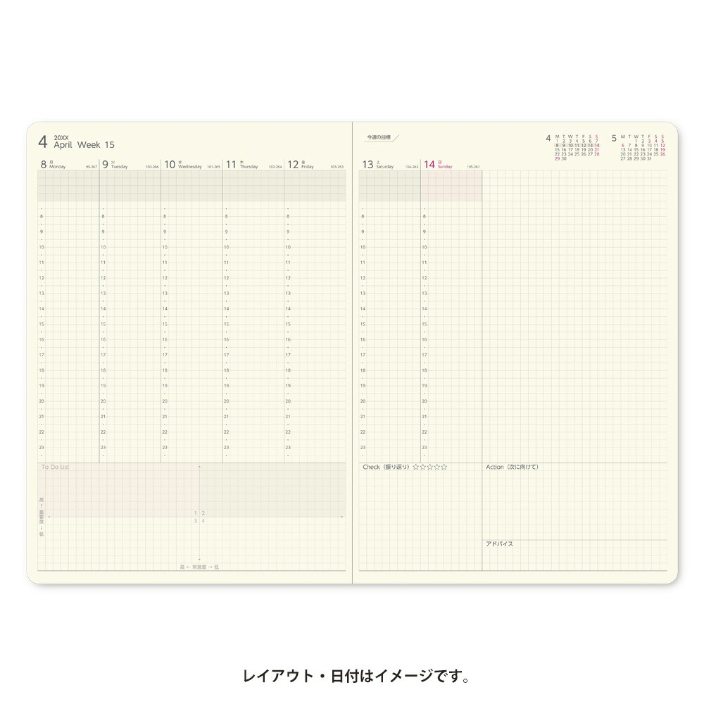 楽天ブックス: 能率 2025年4月始まり ウィークリー手帳 NOLTY(ノルティ) ビジネスベーシックダイアリー（キャメル）9202 - 9784800580276 : 本