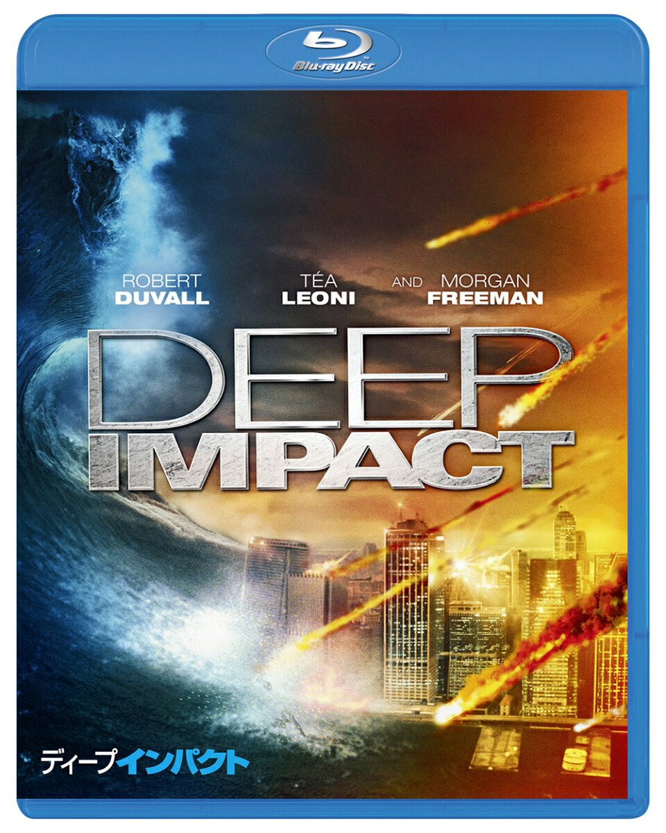楽天ブックス ディープ・インパクト【blu Ray】 ミミ・レダー ミミ・レダー 4550510070292 Dvd
