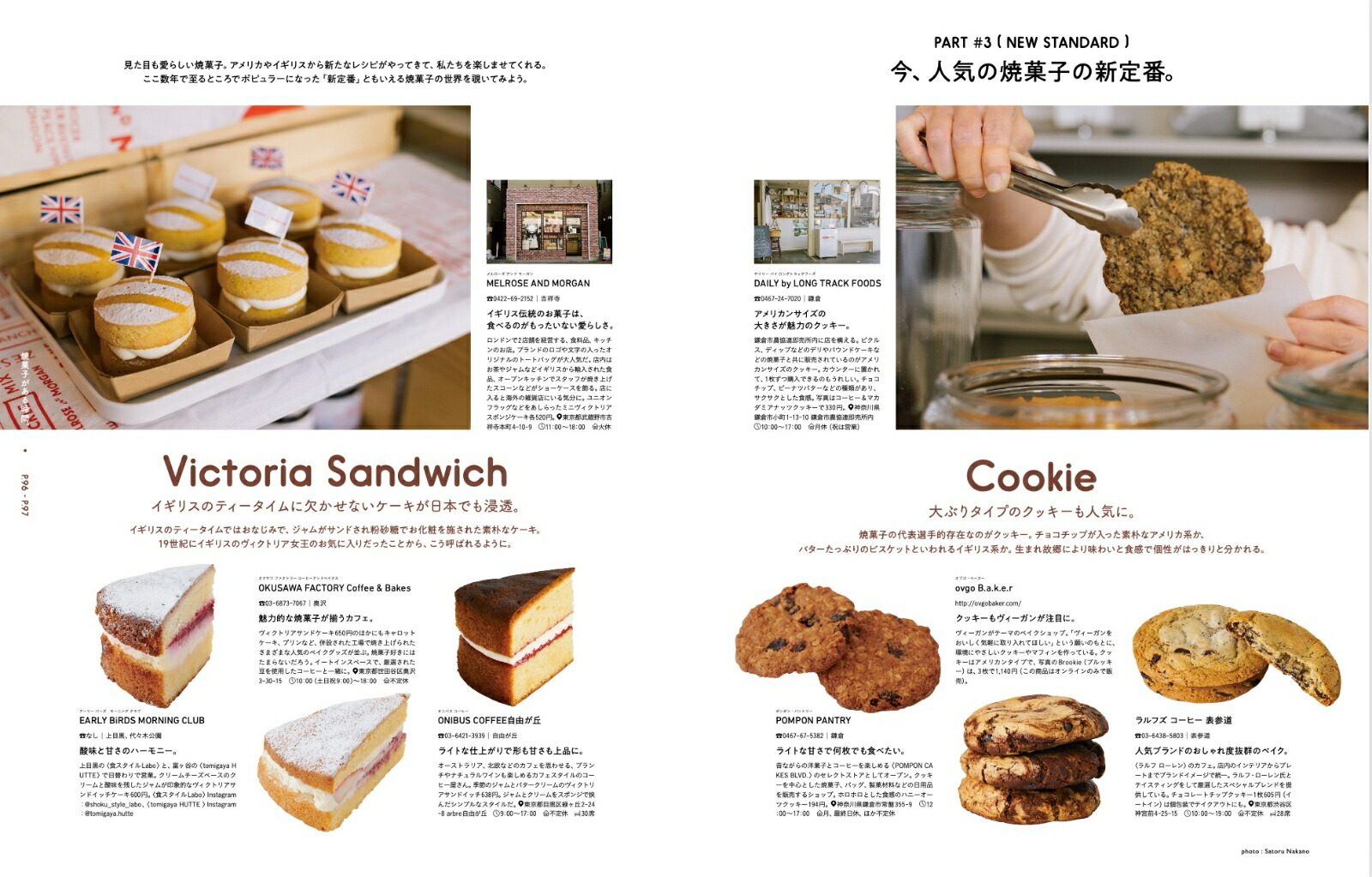 楽天ブックス: Hanako (ハナコ) 2023年 3月号 [雑誌] - マガジンハウス - 4910074070334 : 雑誌