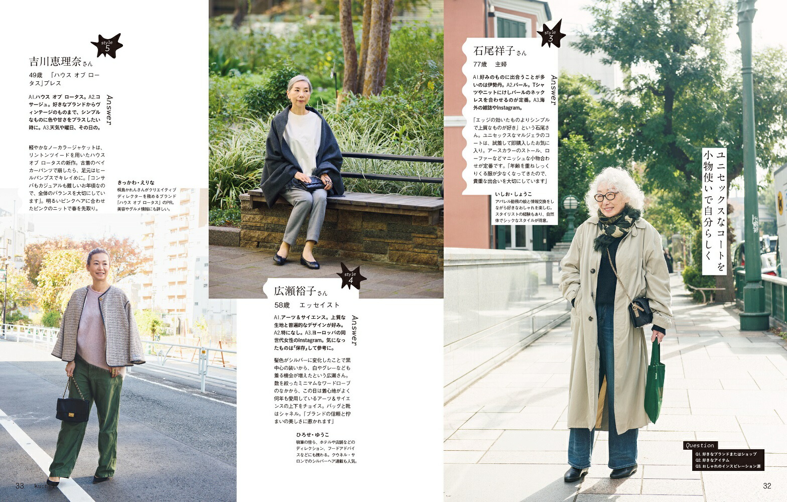 楽天ブックス: ku:nel (クウネル) 2024年 3月号 [雑誌] - マガジンハウス - 4910132050346 : 雑誌